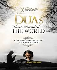 Dua that changed the World by Muhammad Al Shareef | Goodreads
