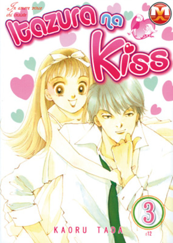 Itazura na Kiss vol. 03 by Kaoru Tada | Goodreads