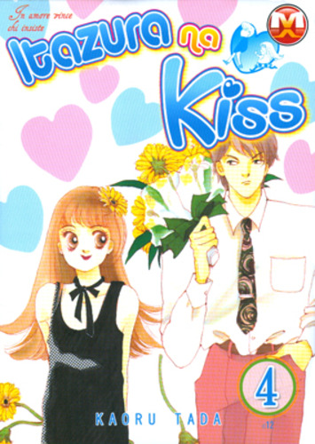Itazura na Kiss vol. 04 by Kaoru Tada | Goodreads