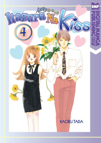 Itazura Na Kiss Volume 4 by Kaoru Tada | Goodreads