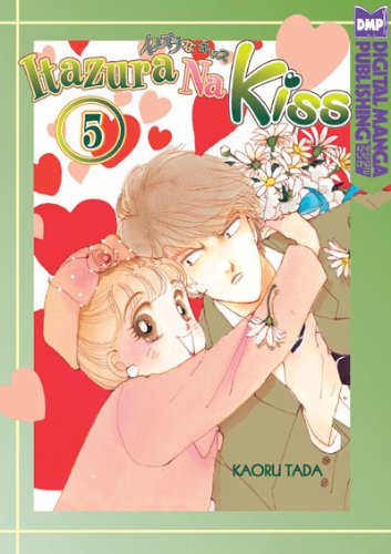 Itazura Na Kiss Volume 5 by Kaoru Tada | Goodreads