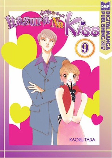 Itazura Na Kiss Volume 9 by Kaoru Tada | Goodreads
