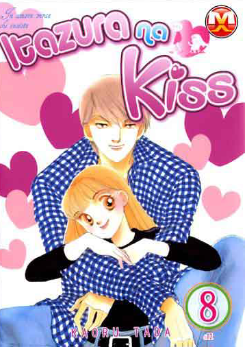 Itazura na Kiss Vol. 8 by Kaoru Tada | Goodreads