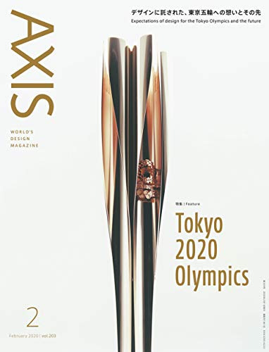 Design Magazine AXIS vol.203: Tokyo 2020 Olympics by AXIS inc Japan ...