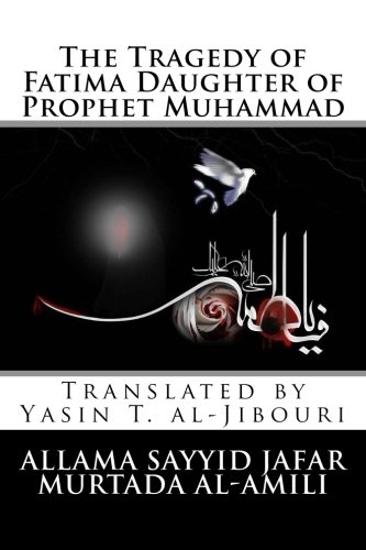 The Tragedy of Fatima Daughter of Prophet Muhammad: Doubts cast and ...