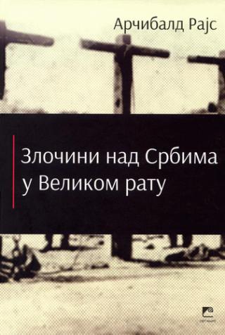ZLOČINI NAD SRBIMA U VELIKOM RATU by Rodolphe Archibald Reiss | Goodreads