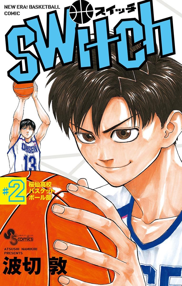 Switch Vol. 2 by Namikiri Atsushi | Goodreads