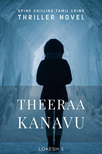 THEERAA KANAVU (Tamil Edition) by Lokesh S. | Goodreads
