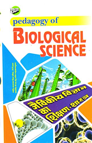 Pedagogy Of Biological Science by Dr. Radhika Bhardavj | Goodreads