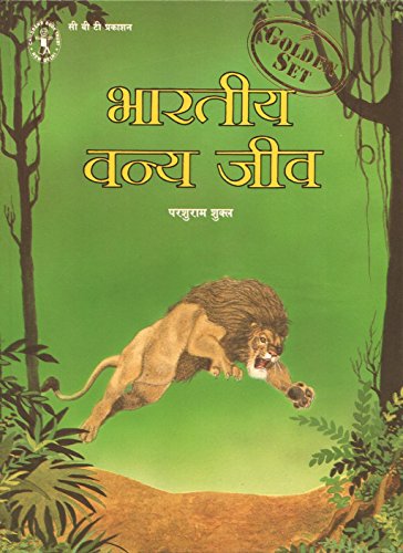 Operation Polo by A.K. Srikumar | Goodreads