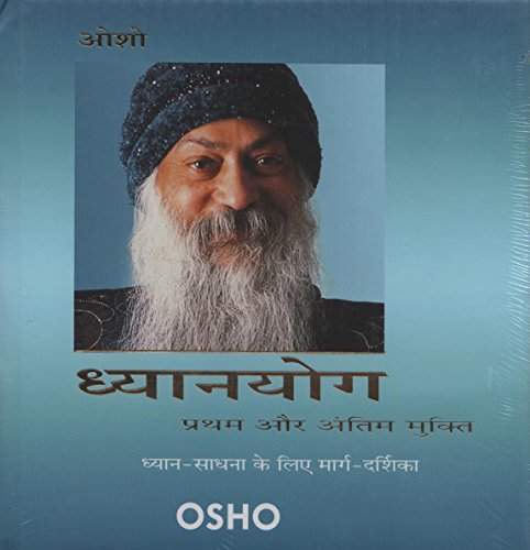 Dhyan Yog - Pratham Aur Antim Mukti by Osho | Goodreads