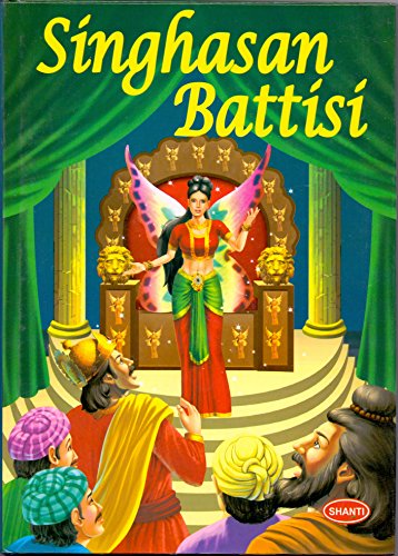 SINGHASAN BATTISI, NULL by Shanti. | Goodreads