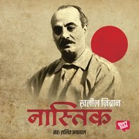 Nastik by Kahlil Gibran | Goodreads