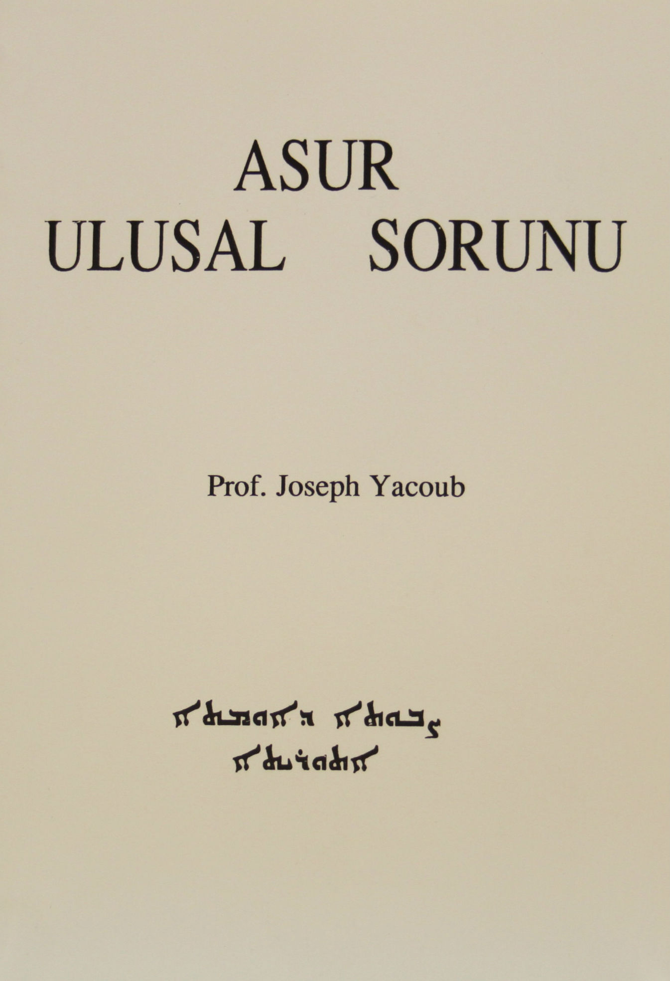 Asur Ulusal Sorunu by Joseph Yacoub | Goodreads