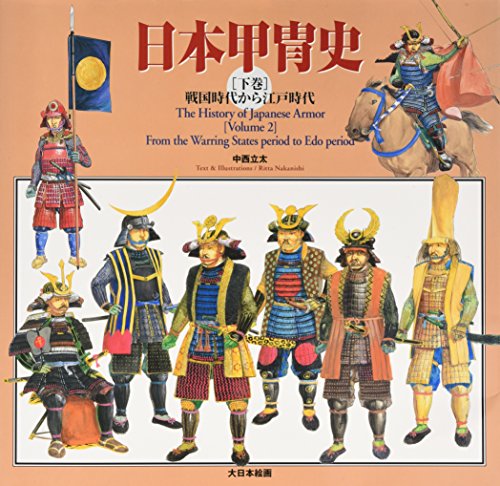 History of Japan From the Warring States Period Armor Edo Period [Large ...
