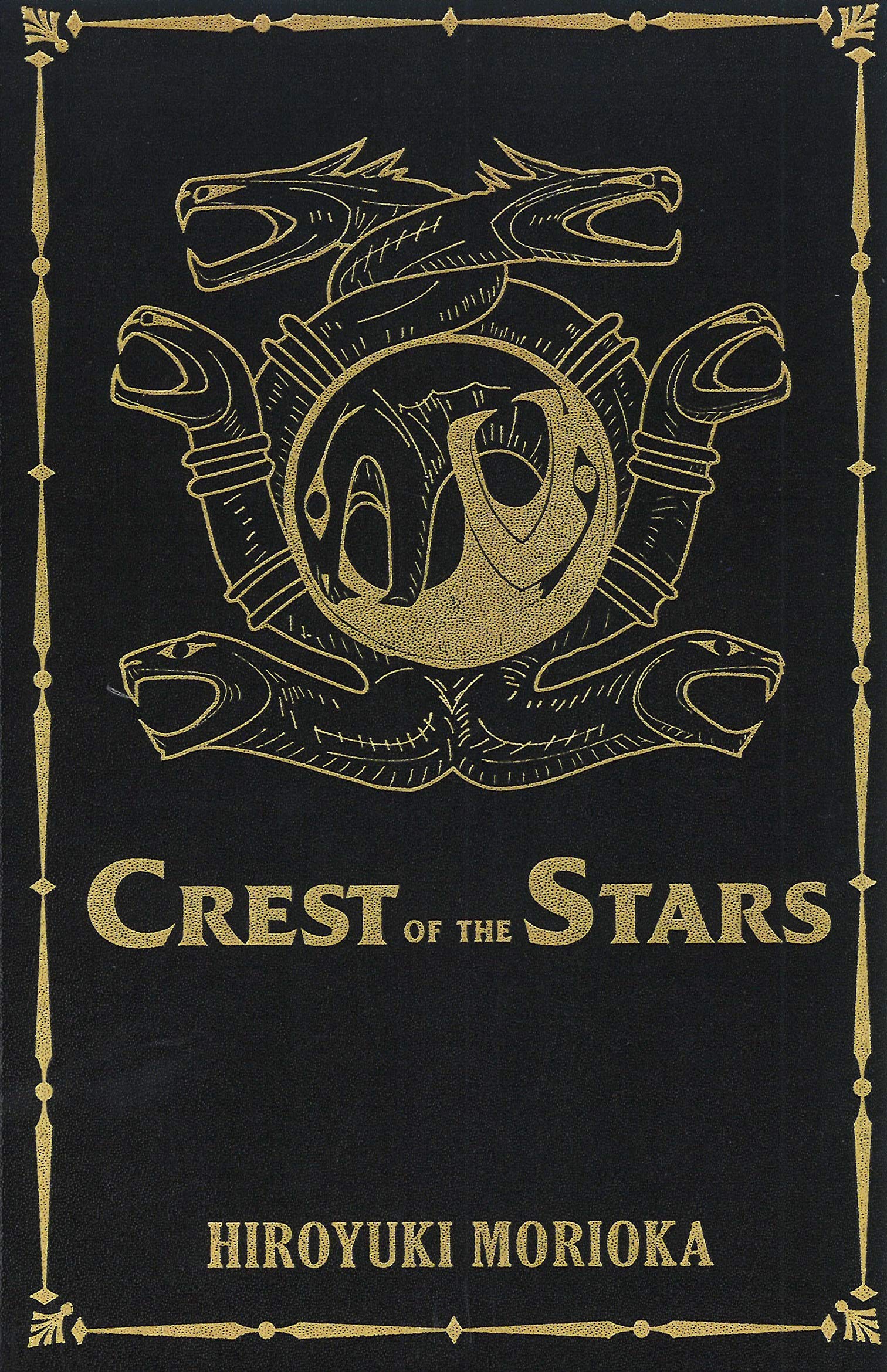 Crest of the Stars Volumes 1-3 Collector's Edition by Hiroyuki Morioka ...