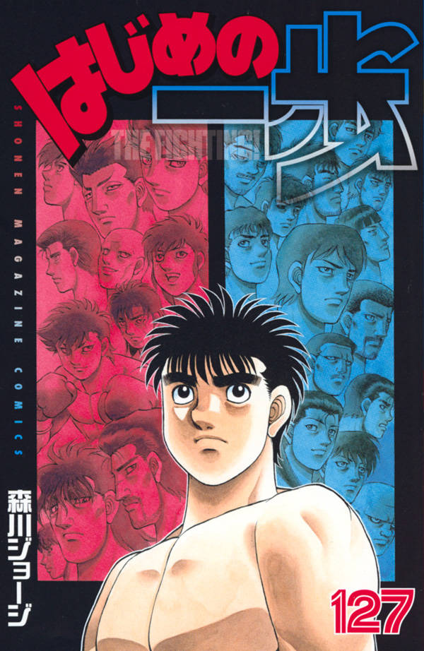はじめの一歩 127 [Hajime no Ippo 127] by Joji Morikawa | Goodreads