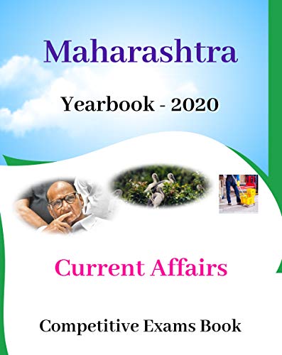Maharashtra Current Affairs Yearbook 2020: Useful for MPSC and other ...
