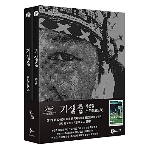 Parasite Original Screenplay and Storyboard Book by Bong Joon-ho ...
