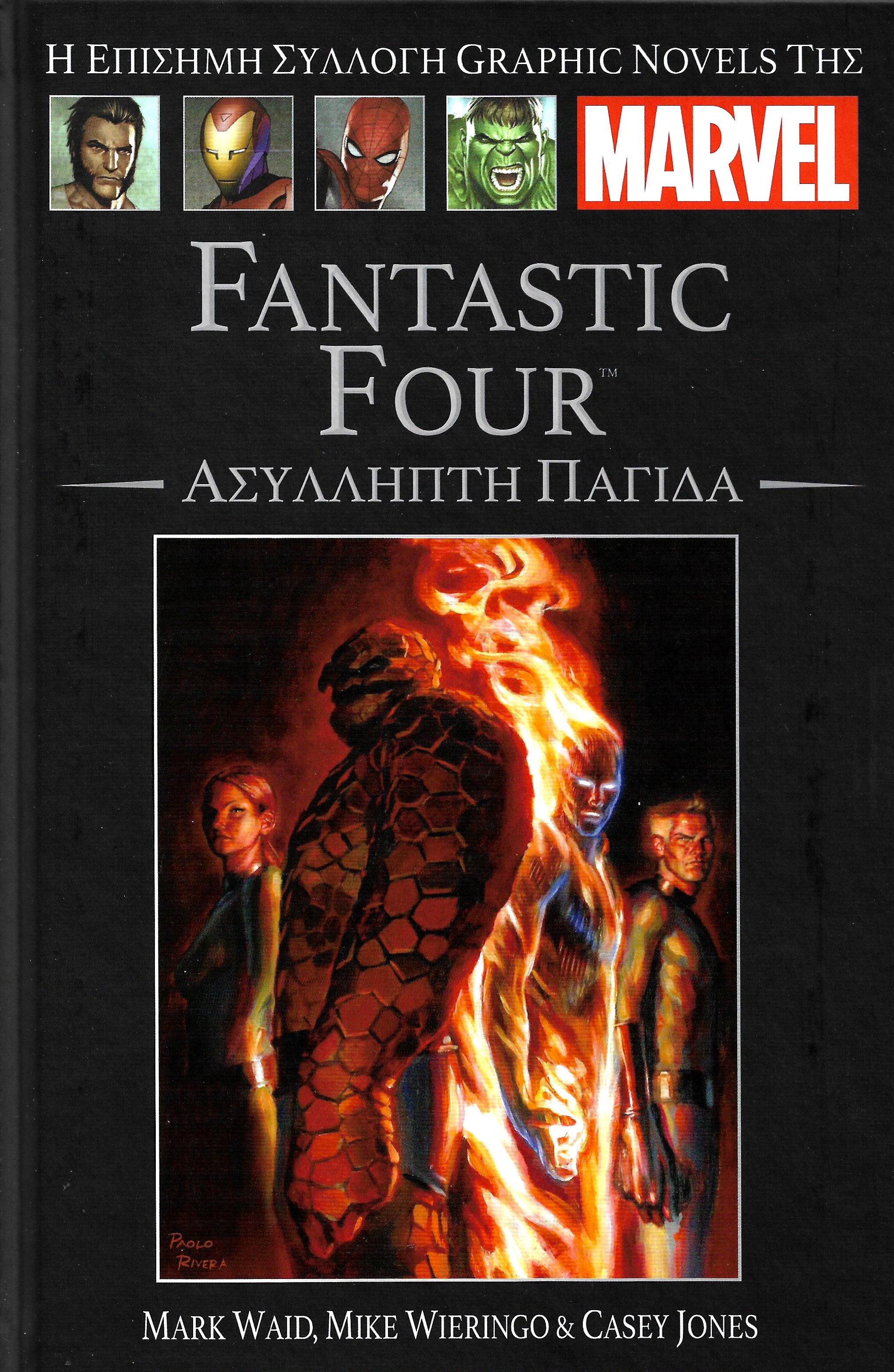 Fantastic Four: Ασύλληπτη Παγίδα by Mark Waid | Goodreads
