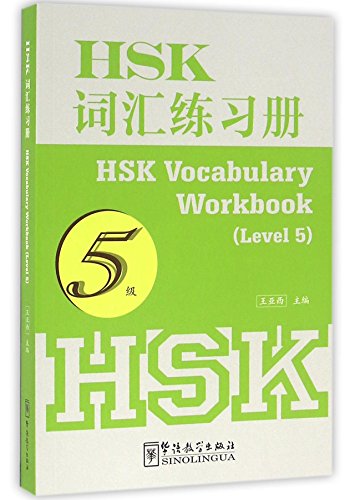 HSK Vocabulary workbook (livel 5) by Yaxi Wang | Goodreads