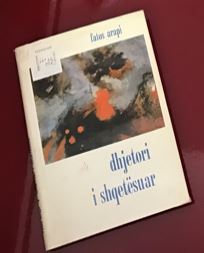 Dhjetori i shqetësuar by Fatos Arapi | Goodreads