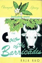 Javni by Raja Rao | Goodreads