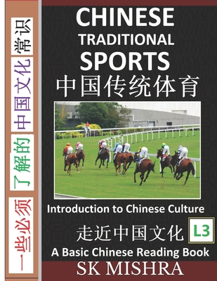 Chinese Traditional Sports: Guide to Ancient Martial Arts, Mongolian ...