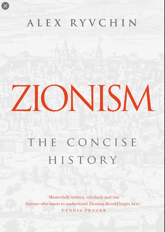 Zionism: The Concise History by Alex Ryvchin | Goodreads