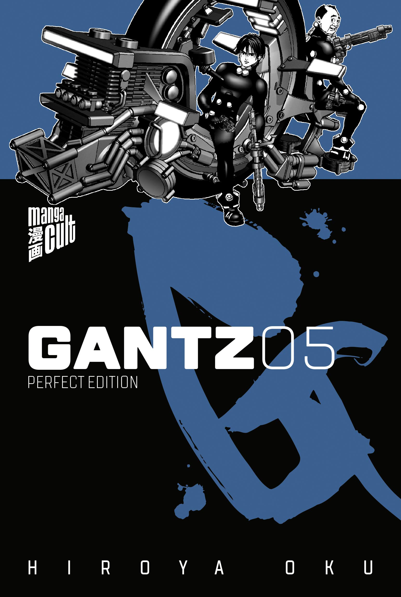 Gantz Perfect Edition 05 (Gantz Manga Cult, #5) by Hiroya Oku | Goodreads