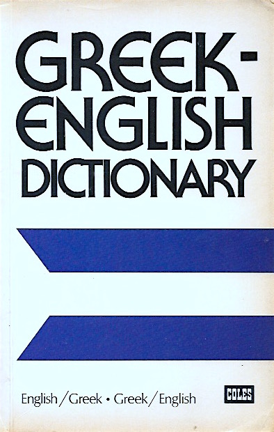 Greek-English Dictionary by Harry T. Hionides | Goodreads