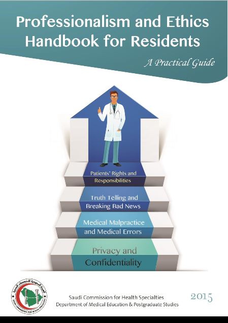 Professionalism and Ethics Handbook For Residents - A Practice Guide by ...