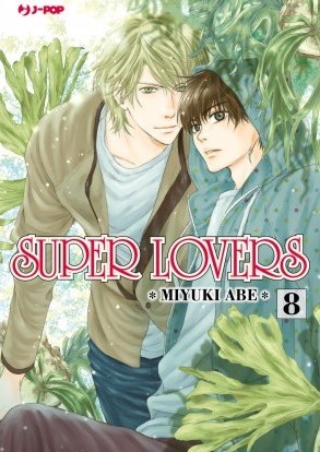 Super lovers vol. 08 by Miyuki Abe | Goodreads