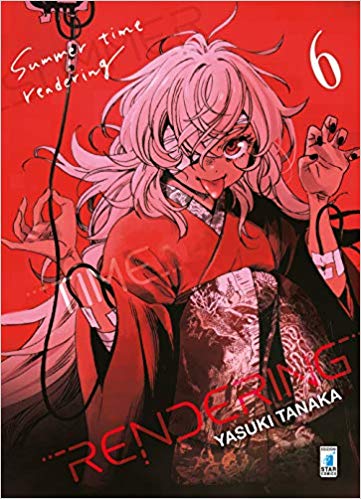 Summer Time Rendering, Vol. 6 by Yasuki Tanaka | Goodreads