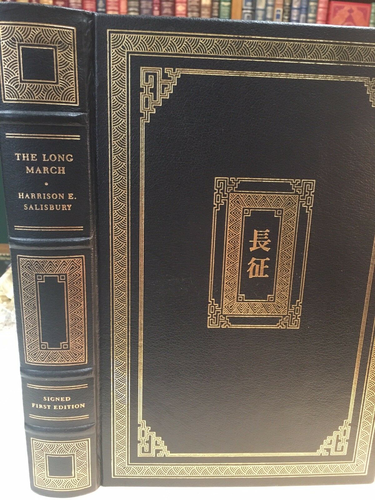 The Long March by Harrison E. Salisbury | Goodreads