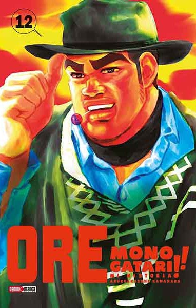 Ore Monogatari!! Vol. 12 (My Love Story!! #12) by Kazune Kawahara | Goodreads