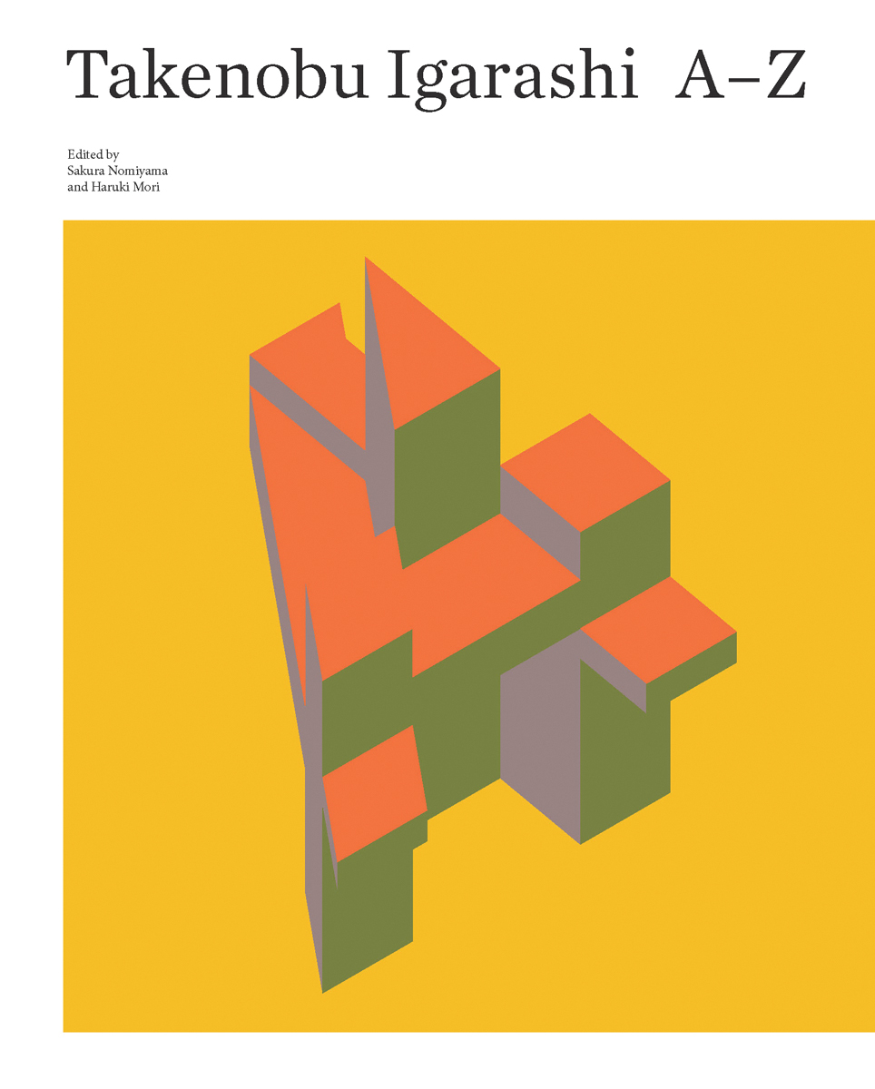 Takenobu Igarashi A-Z by Haruki Mori | Goodreads