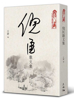 Ni Kuang Collection (Chinese Edition) by Kuang Ni | Goodreads