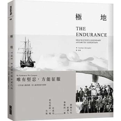 The Endurance (Chinese Edition) by Caroline Alexander | Goodreads