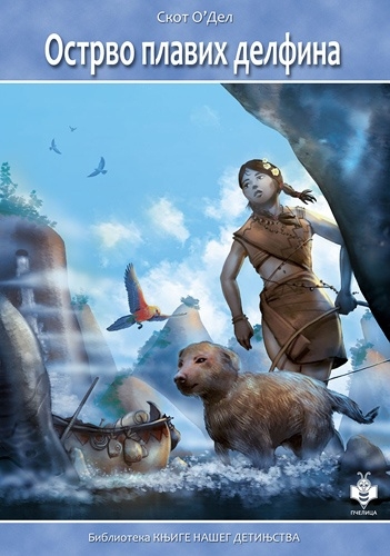 Ostrvo plavih delfina by Scott O'Dell | Goodreads