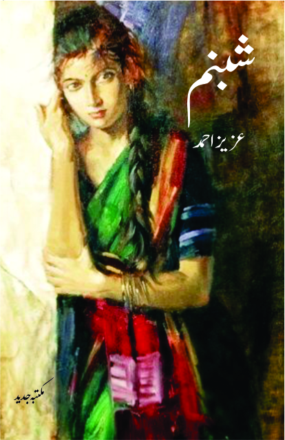 Shabnam / شبنم by Aziz Ahmad | Goodreads