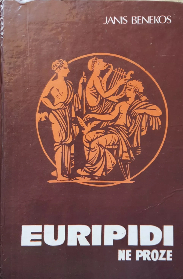 Euripidi në prozë by Giannis G. Benekos | Goodreads
