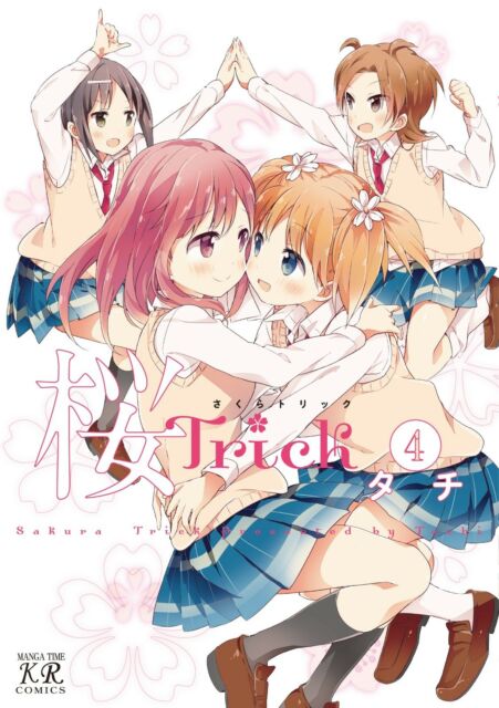 Sakura Trick Vol. 4 by Tachi | Goodreads