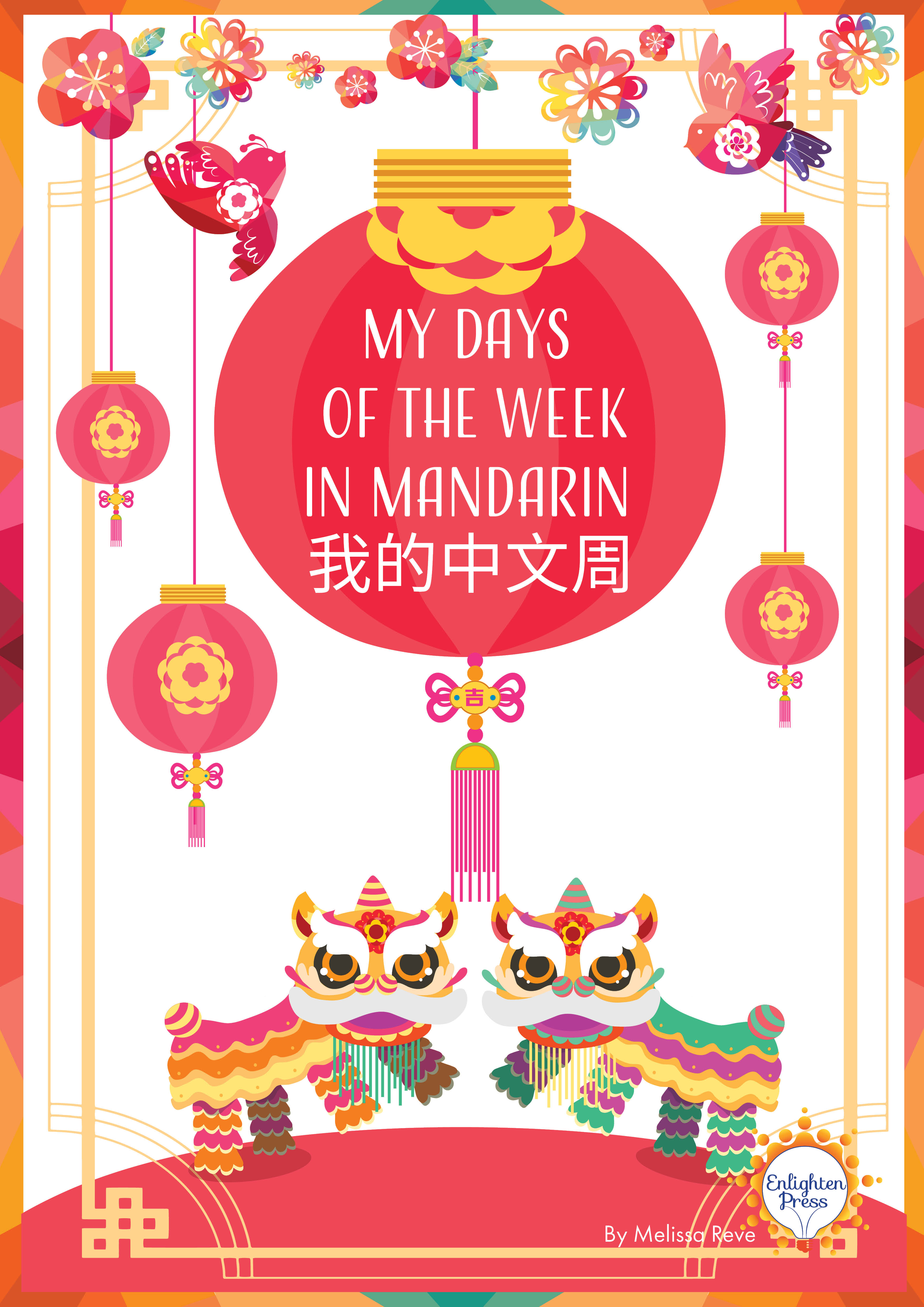 My Days of the Week in Mandarin by Melissa Reve | Goodreads