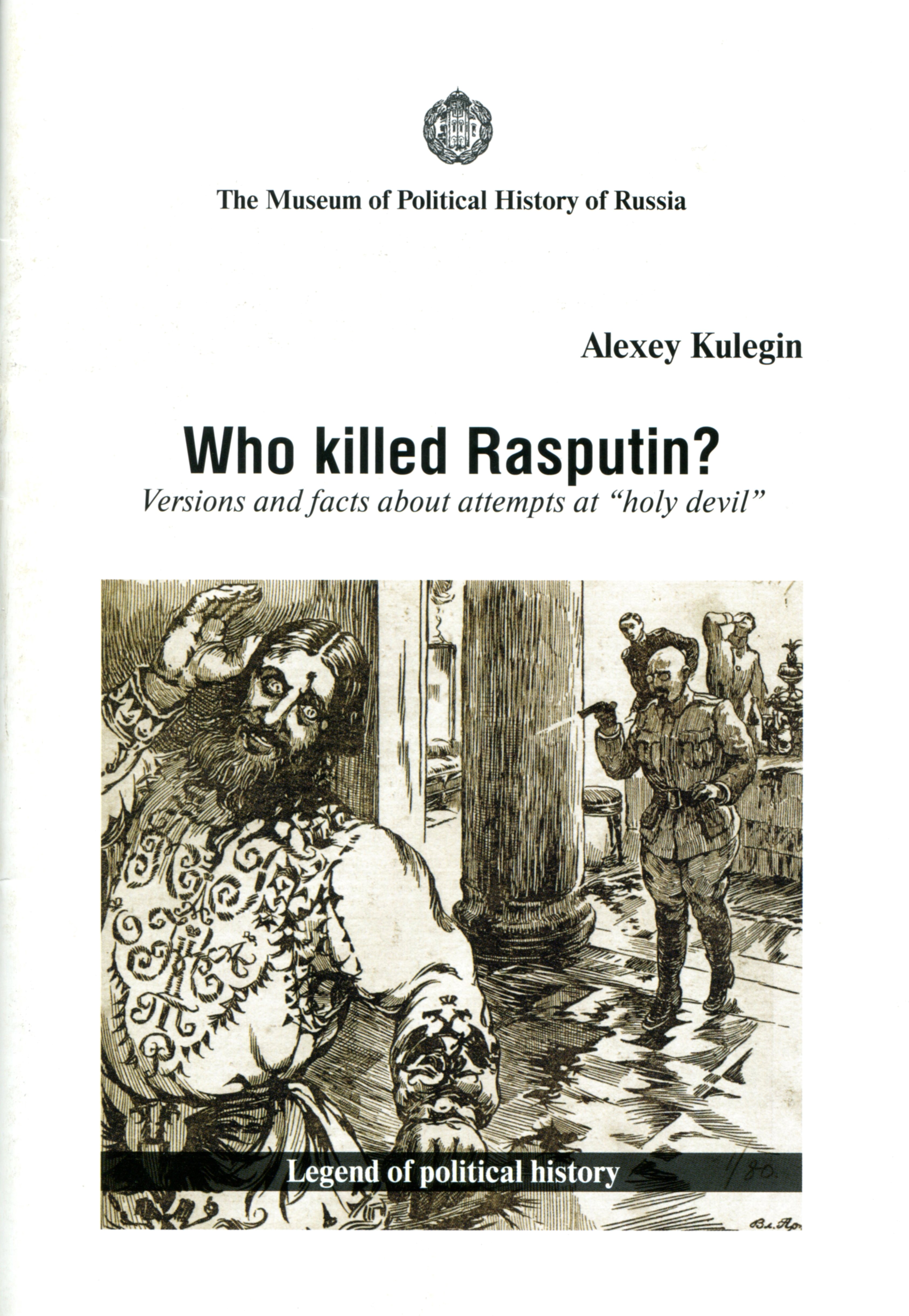 Who killed Rasputin? Versions and facts about attempts at "holy devil ...