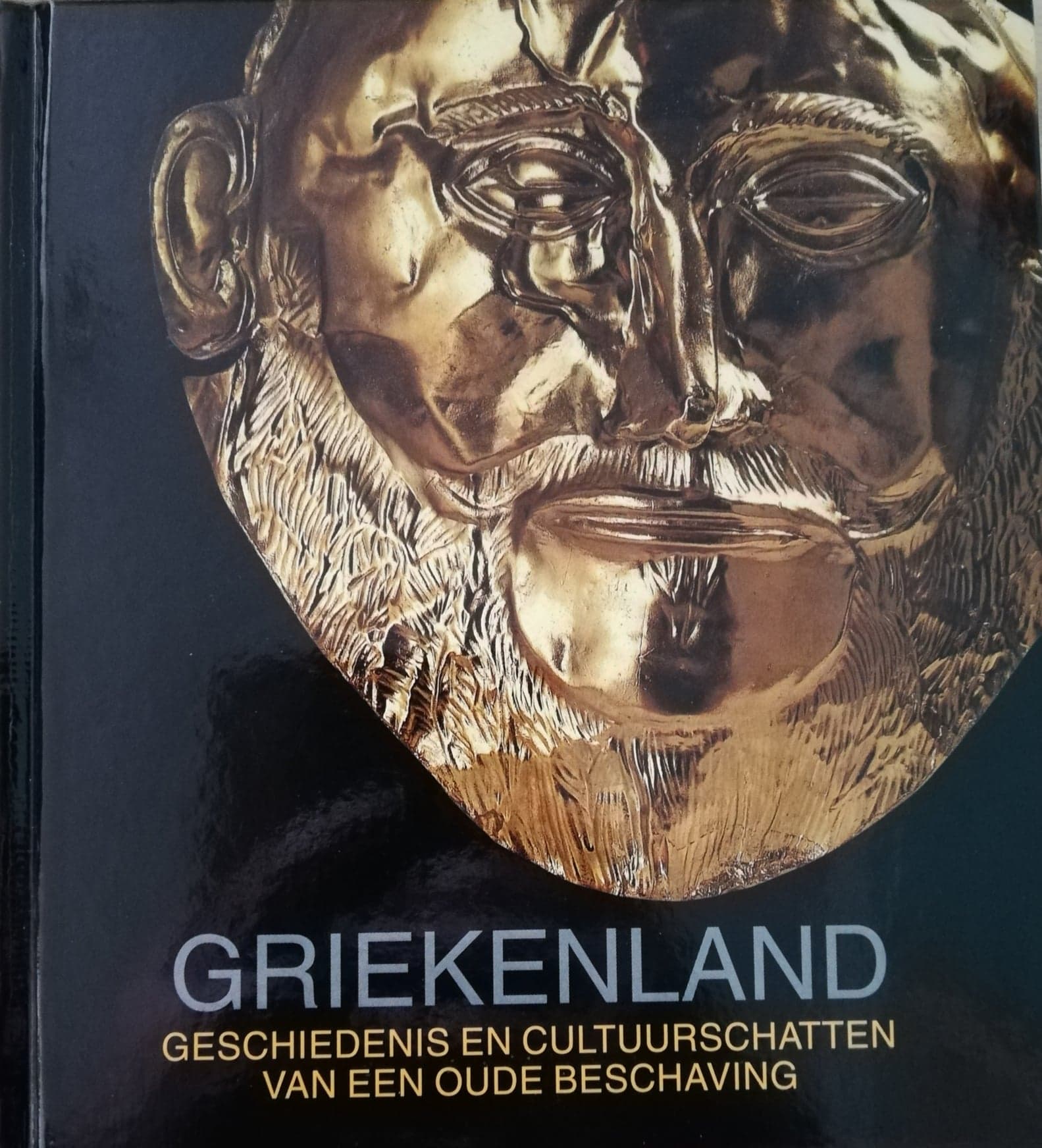 Griekenland: geschiedenis cultuurschatten van een oude beschaving by ...