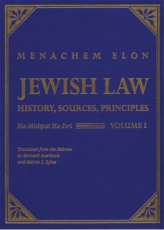 Jewish Law, vol 1: History, Sources, Principles by Menachem Elon ...
