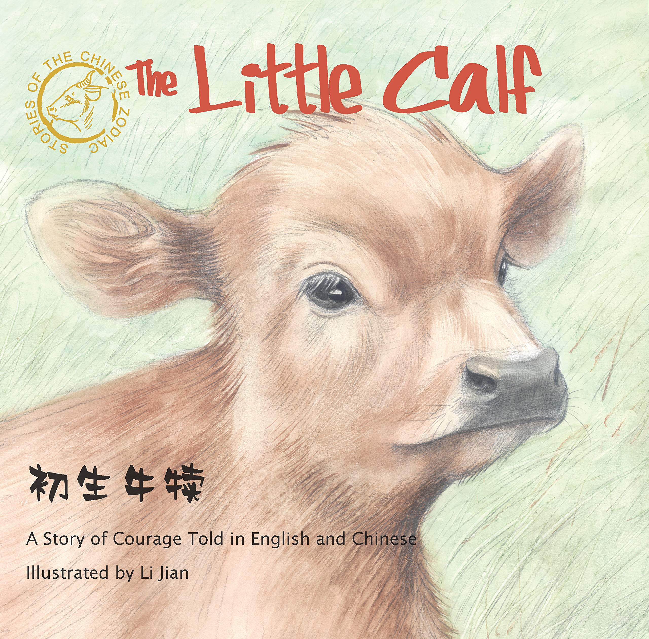 Little Calf: A Story of Courage Told in English and Chinese by HU DONG ...