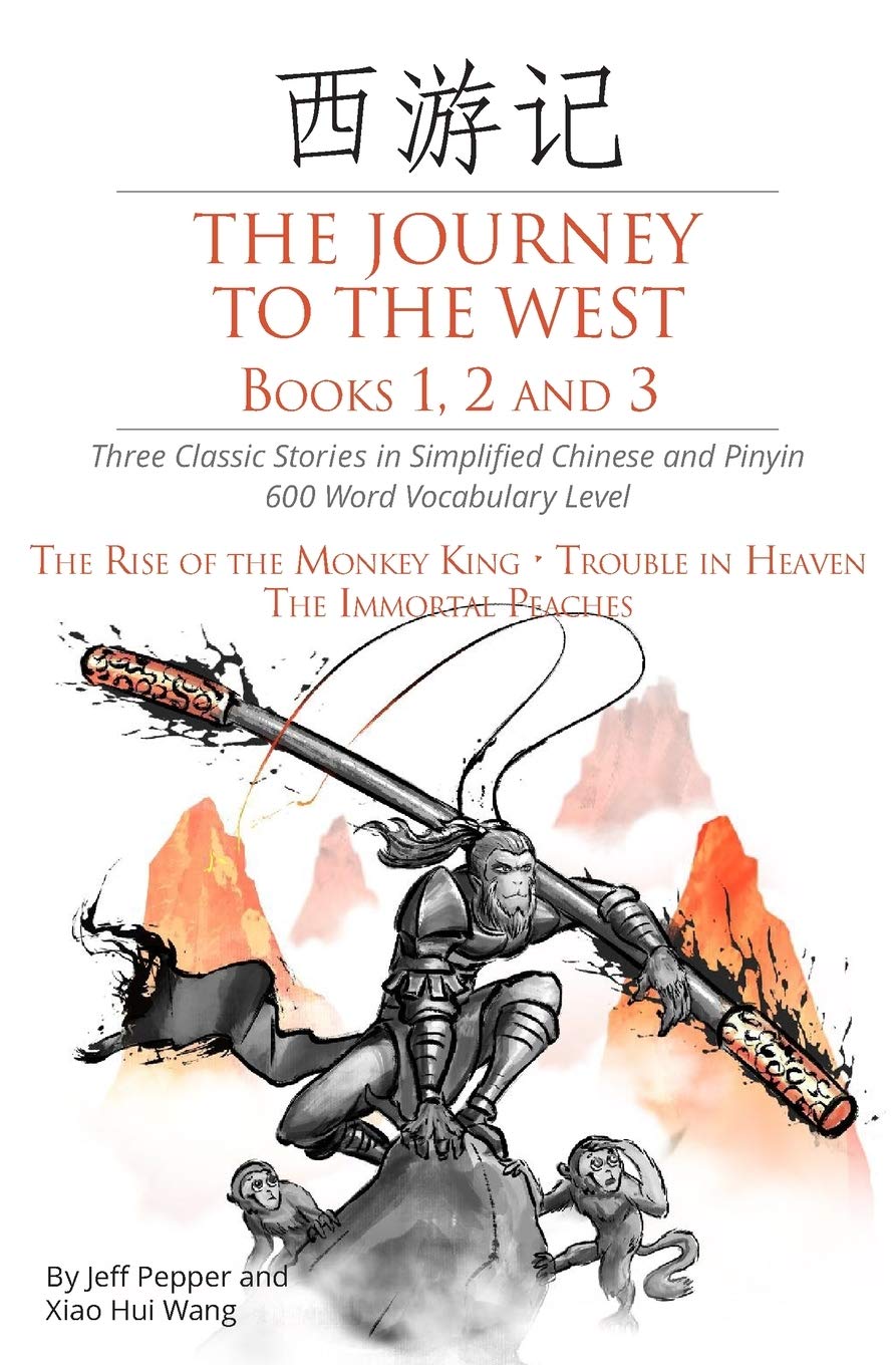 The Journey to the West, Books 1, 2 and 3: Three Classic Stories in ...