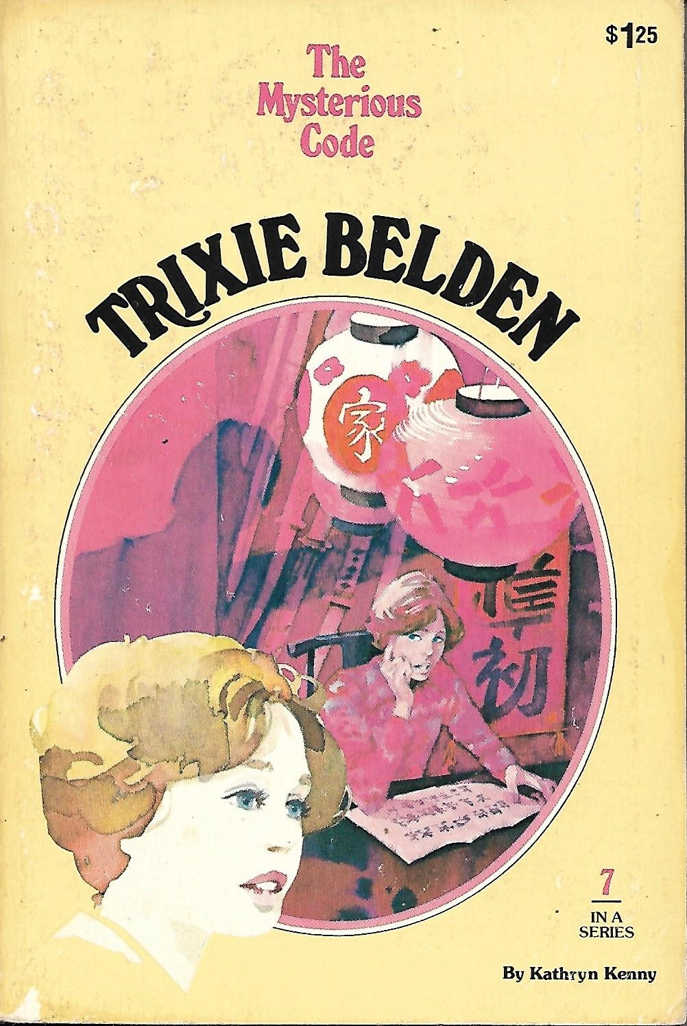The Mysterious Code (Trixie Belden #7) by Julie Campbell | Goodreads